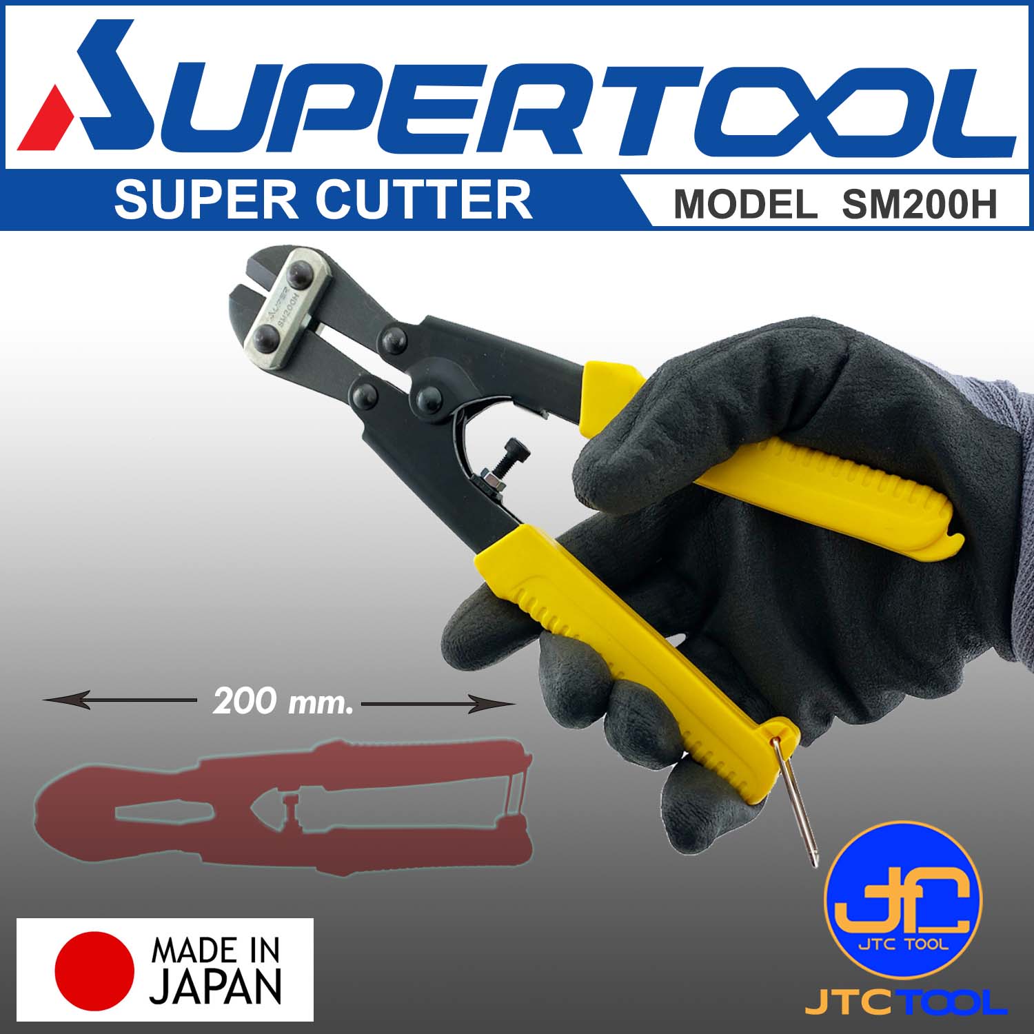 Supertool คีมตัดลวดเหล็ก ลวดเปียโน ยาว 200 มิล - Super Cutter for Steel ...