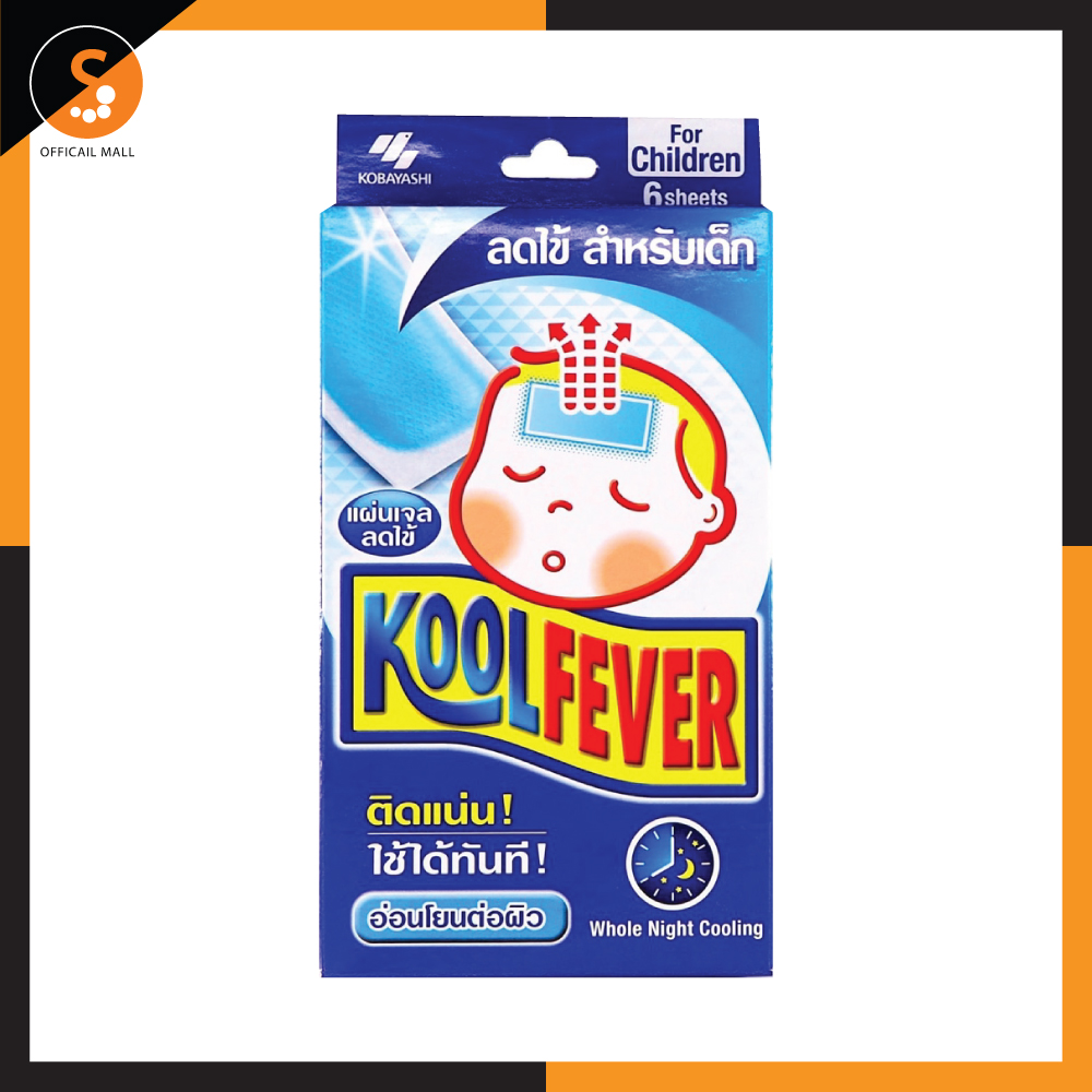 KOOLFEVER Cooling Gel Sheet for Children-refreshing Mint (50mm x 110 mm ...