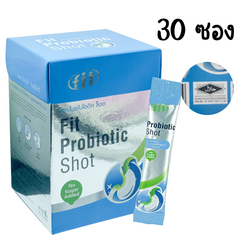 Fit Probiotic Shot ฟิต โพรไบโอติก ช็อต ไม่มีน้ำตาล ไม่เติมน้ำตาล ไม่มี ...