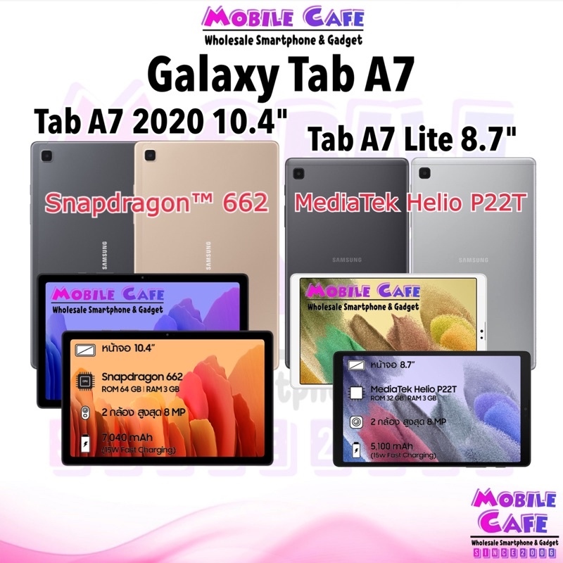 [Hot] Samsung Galaxy Tab A7 2020 LTE | WiFi 10.4" Snap™ 662 , Tab A7 Lite LTE | WiFi 8.7" ประกัน ...