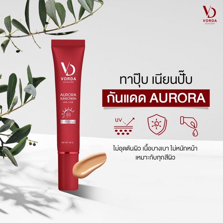 3 แถม 2 Vorda Cream วอร์ด้า ชุดครีมพรีเมี่ยม ลดฝ้า กระจ่างใส พร้อมส่ง - Vorda Dealer - ThaiPick