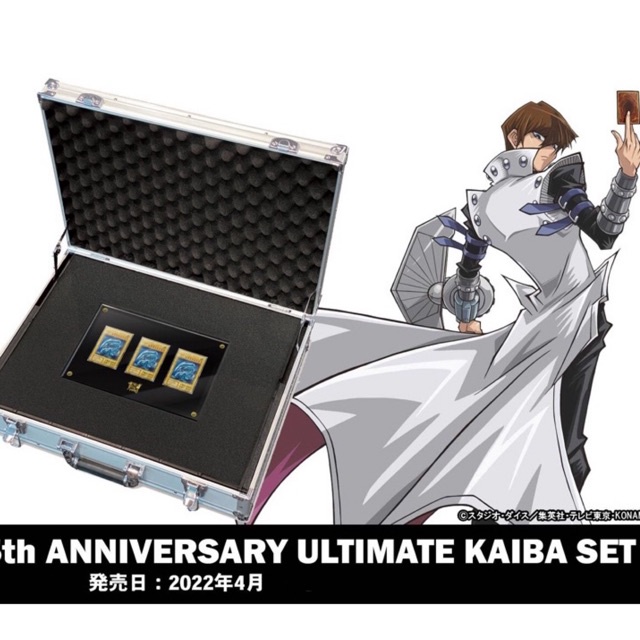 พร้อมส่ง ลิขสิทธิ์แท้ 25th Anniversary Ultimate Kaiba Set* กล่องพัสดุมี ...