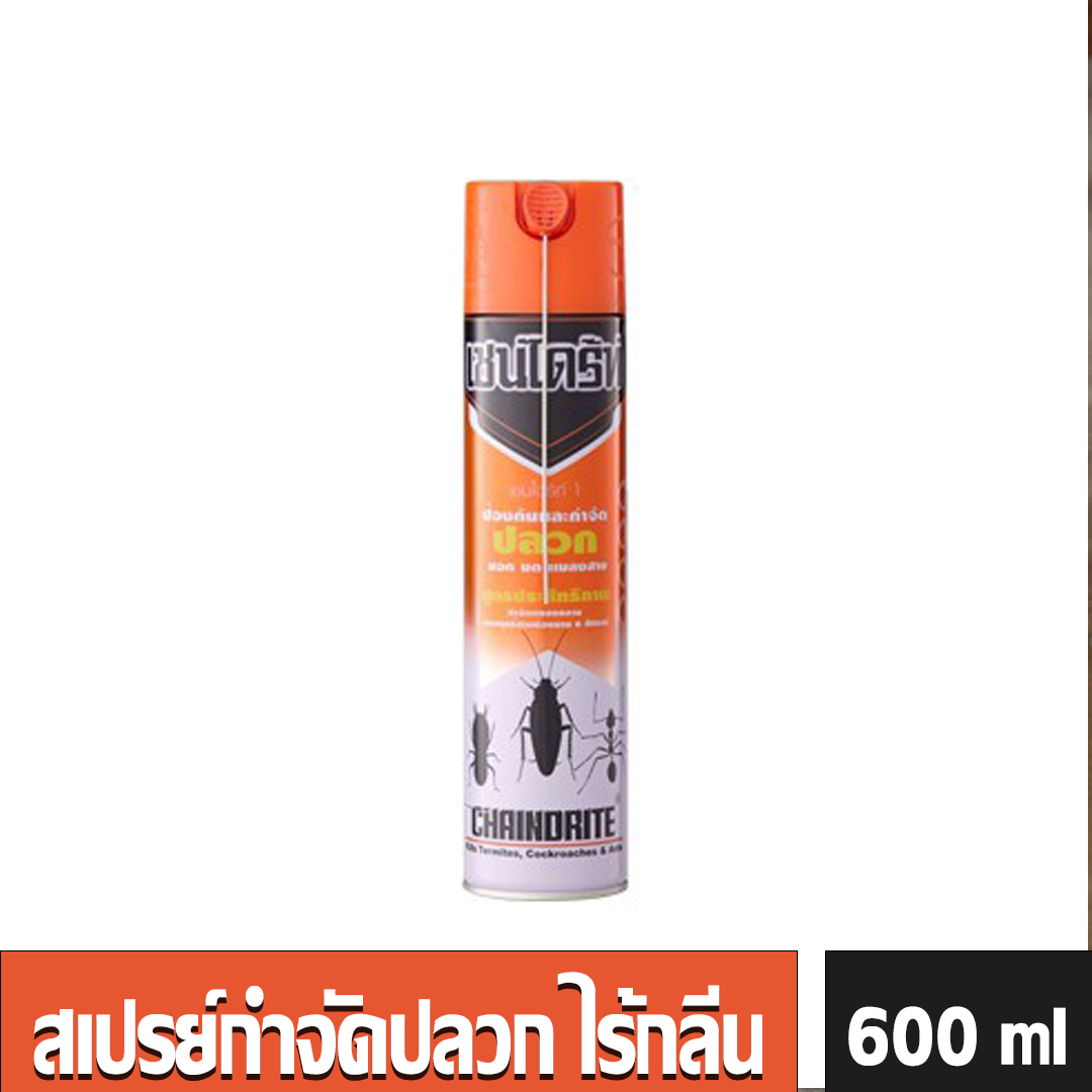 Chaindrite เชนไดร้ท์ สเปรย์ กำจัดปลวก มอด มด แมลงสาบ 600ml สเปรย์กำจัด ...
