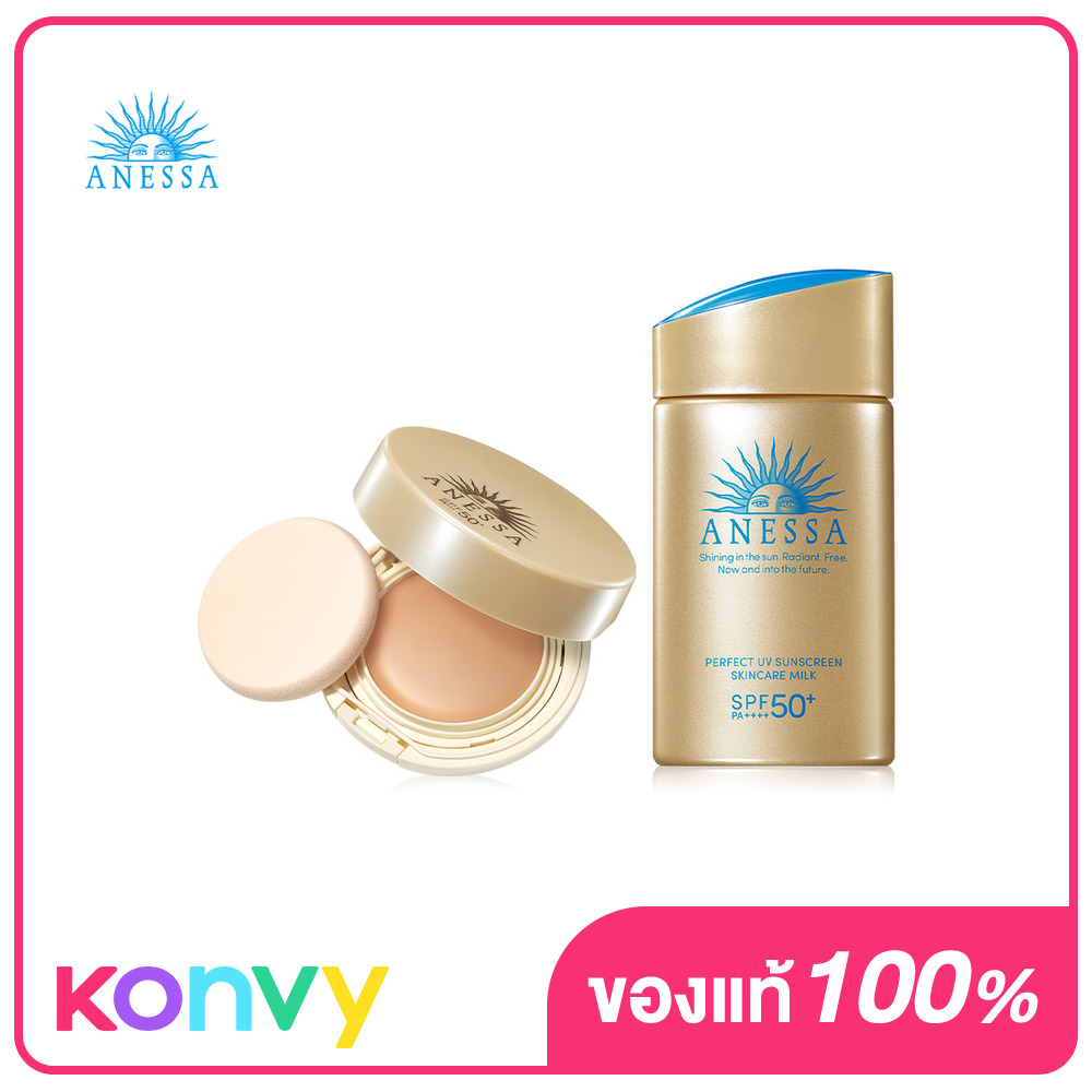 Anessa Perfect UV Sunscreen Skincare Milk N SPF50 PA 60ml Free All in one Beauty Compact SPF50 ...
