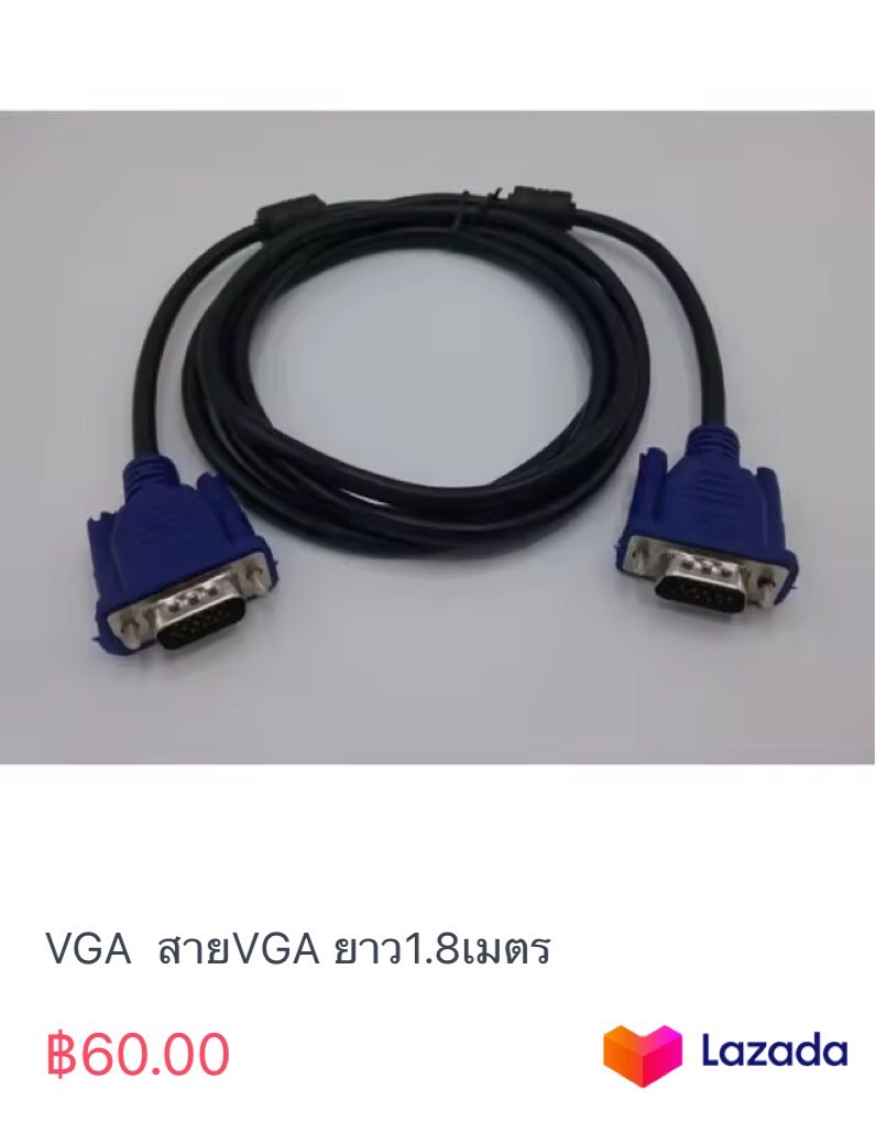 VGA สายVGA ยาว1.8เมตร - Shop online by SCO - ThaiPick