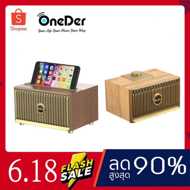 โปรโมชั่น ลำโพง ลำโพงBluetooth oneder V6 wireless speaker 10W ราคาถูก ลำโพง เครื่องเสียง ลำโพง ...