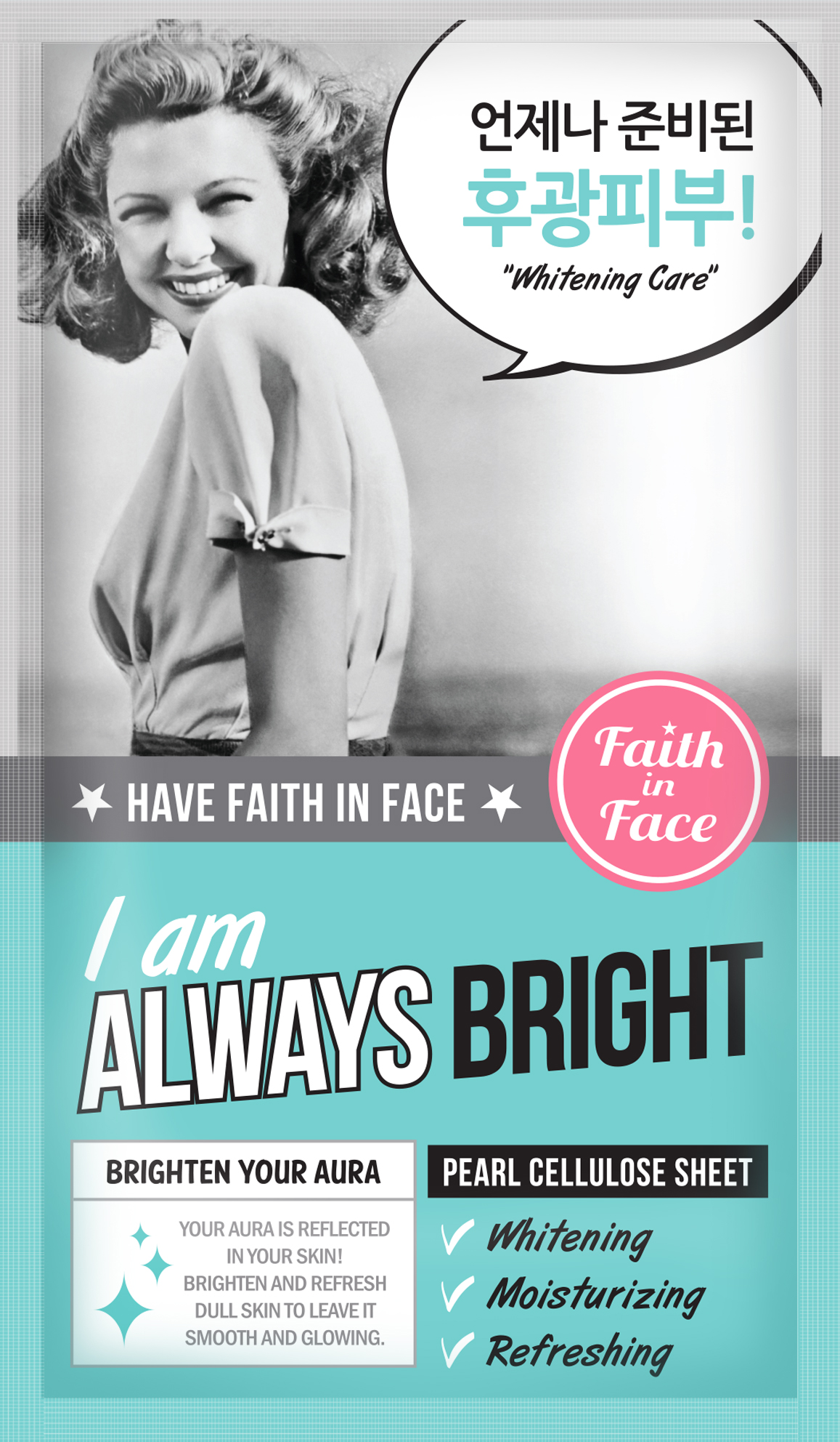 Faith in Face Pearl Cellulose Mask สูตร I am always bright ขนาด 25 กรัม ...