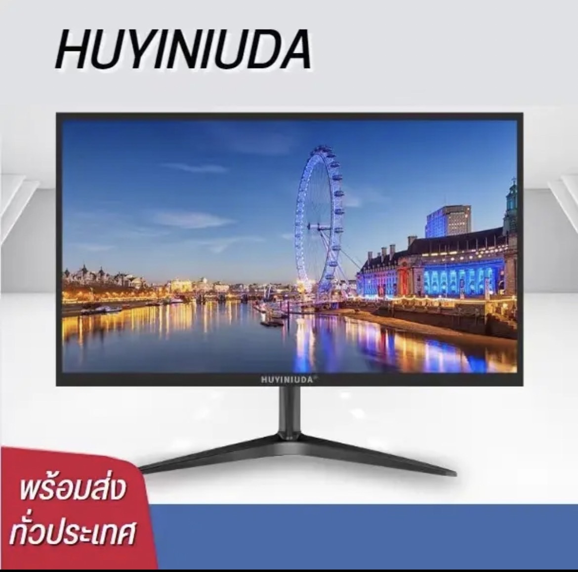จอคอมพิวเตอร์ขนาด 19 นิ้ว 21.5 นิ้ว 24 นิ้ว HUYINUDA จอคอมพิวเตอร์ LED ...