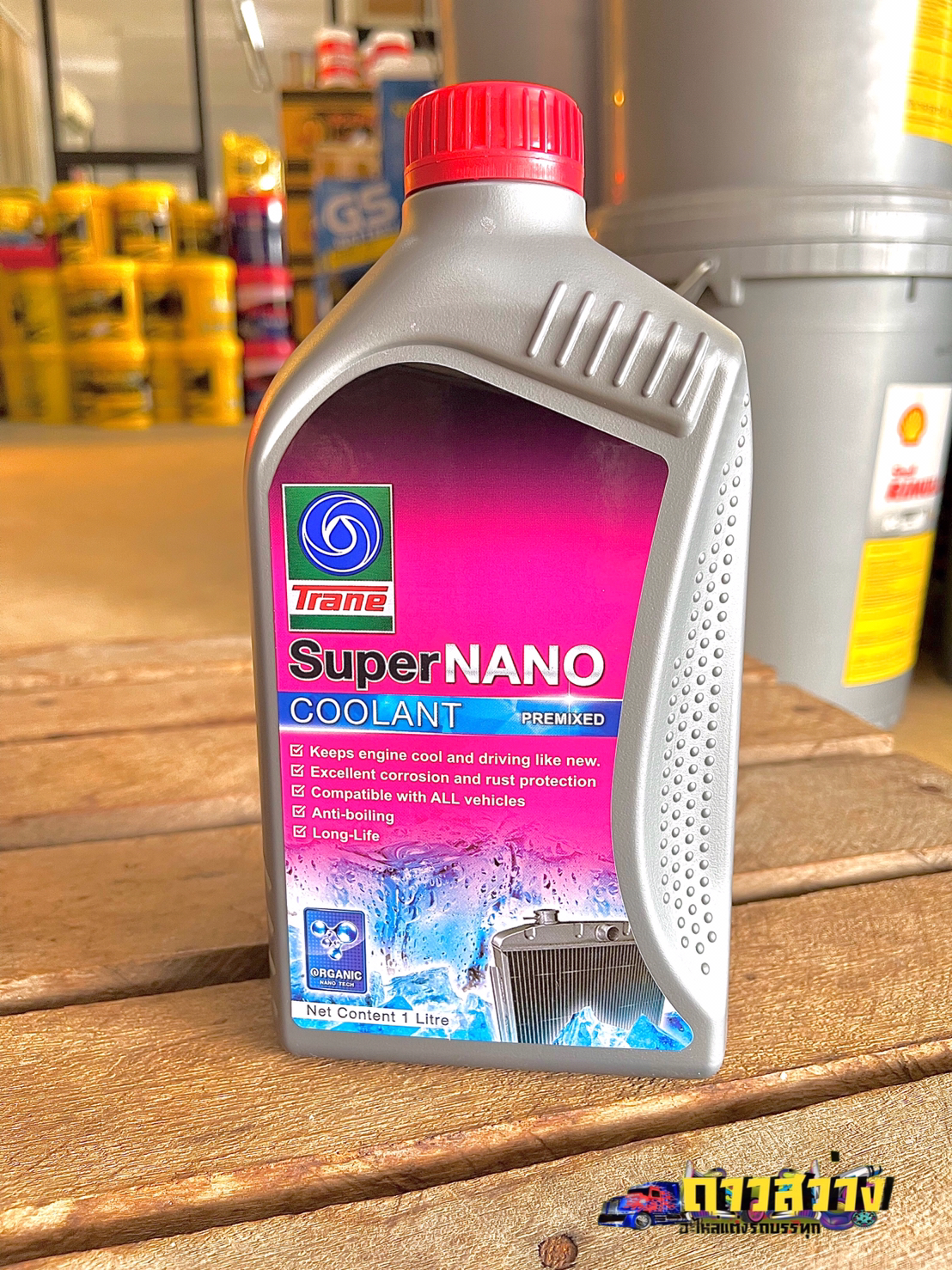 Trane น้ำยาหม้อน้ำ น้ำยาหล่อเย็นหม้อน้ำ Super nano coolant เทรน ขนาด5 ...