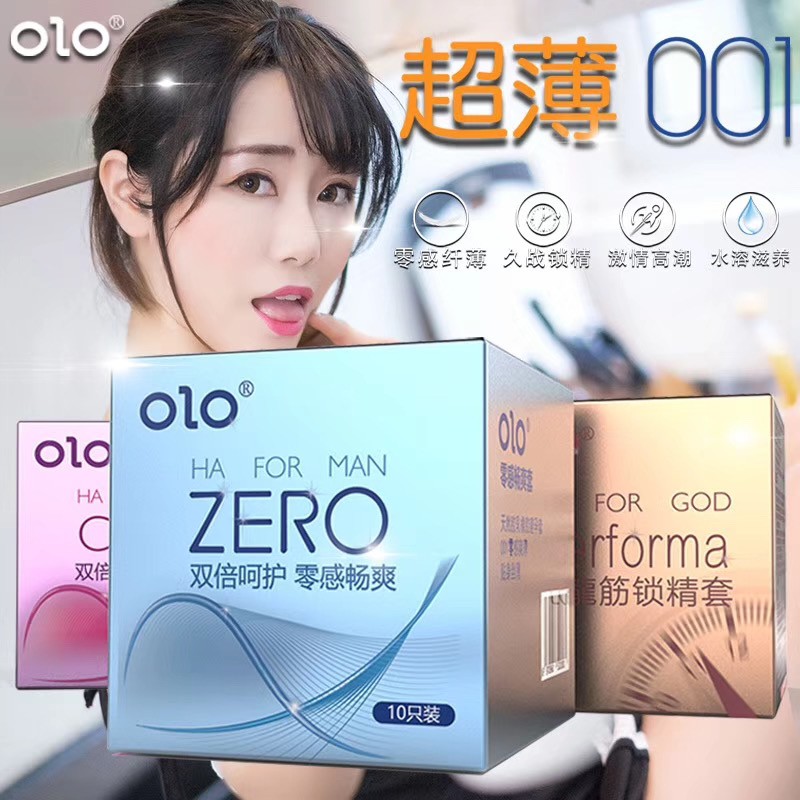 olo ถุงยางอนามัยแบบบางพิเศษเพียง 0.01 มิล ยี่ห้อOLO (1กล่องมี10ชิ้น)ไม่ระบุชื่อสินค้าในการจัดส่ง ...