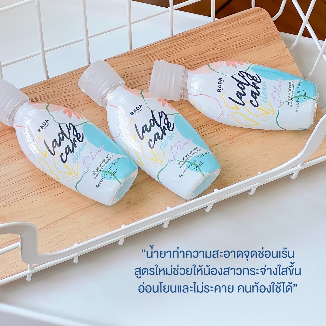 พร้อมส่ง เลดี้แคร์สูตรใหม่ คลีน พลัส ไม่ระบุชื่อสินค้าหน้ากล่อง Lady ...