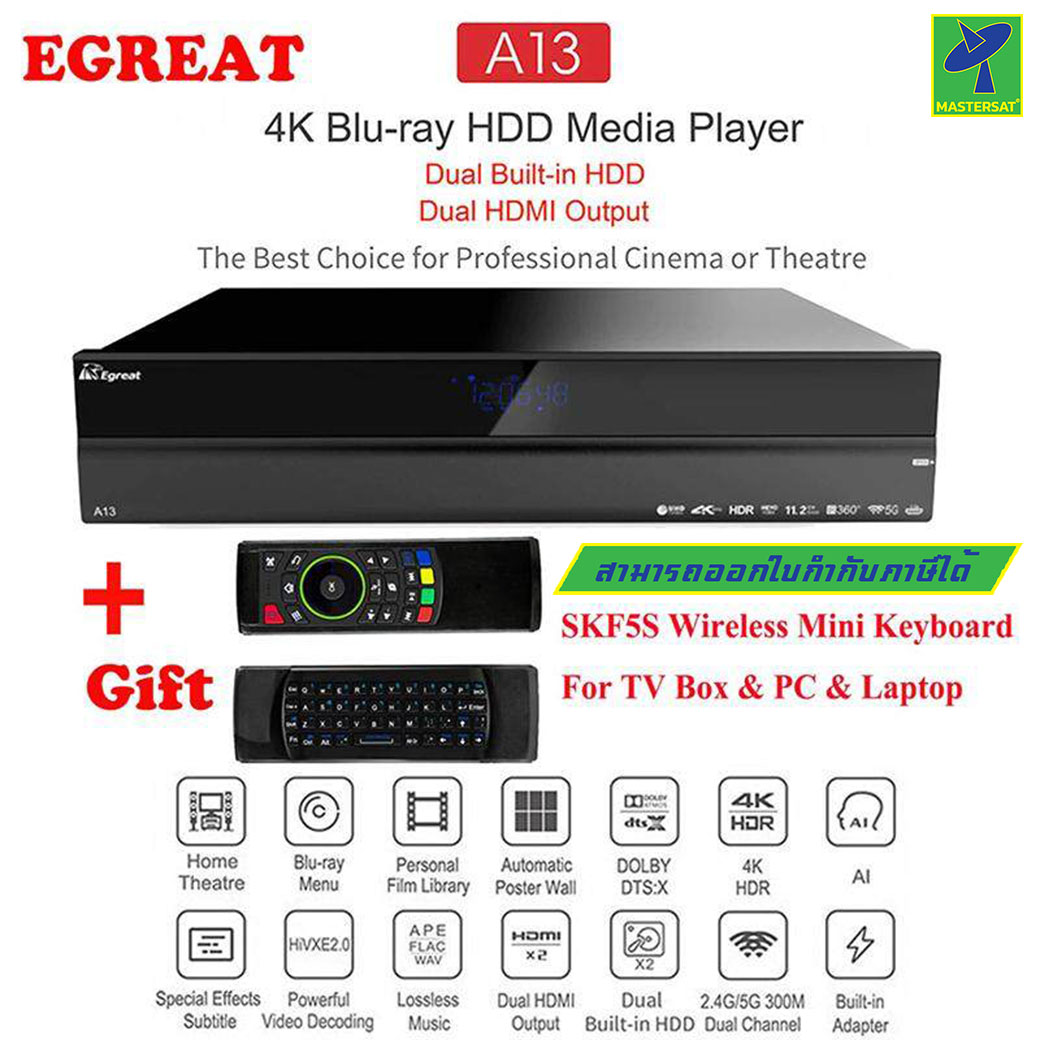 Egreat A13 High-end 4K Ultra HD Smart Media Player BT4.0 2.4G/5G WiFi with 2 x 3.5inch HDD Tray ...