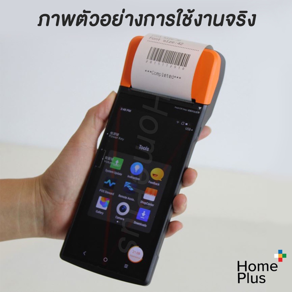 พร้อมส่ง Sunmi SUMI V2 Mobile POS Android ขนาดพกพา พร้อมพิมพ์ใบเสร็จในตัว - homeplusthailand ...