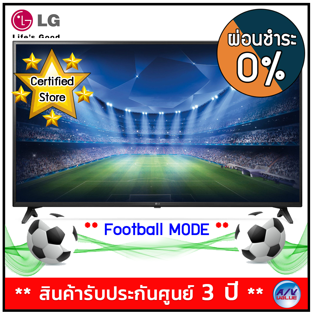 LG จอมอนิเตอร์ ขนาด 23.8 นิ้ว รุ่น 24MK430H-B IPS Display ความละเอียด ...
