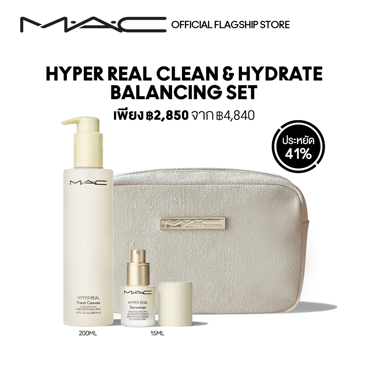 Hyper Real Exclusive Set MAC HYPER REAL CLEAN HYDRATE BALANCING SET - M.A.C. - ThaiPick