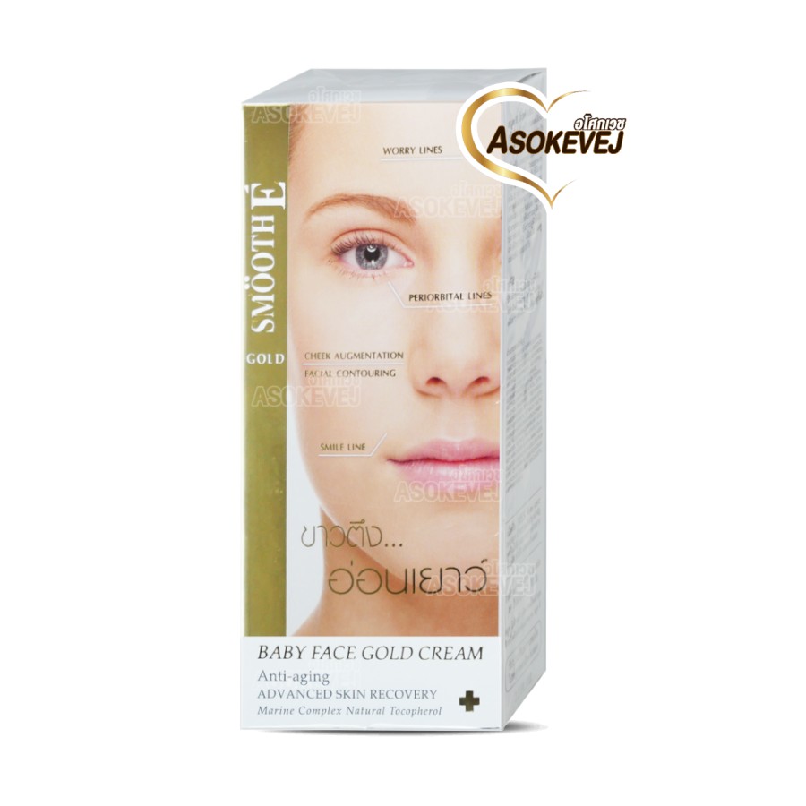 Dermexcel 10% Cream เดอร์เมกซ์เซลครีม เพิ่มความชุ่มชื้น 30กรัม ...