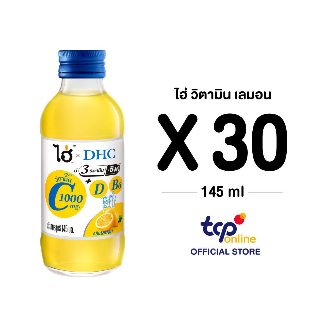 ไฮ่xDHC วิตามินซี 1000 มก. เลมอน 145 มล. 30 ขวด ยกลัง (TCP) เครื่องดื่ม ...