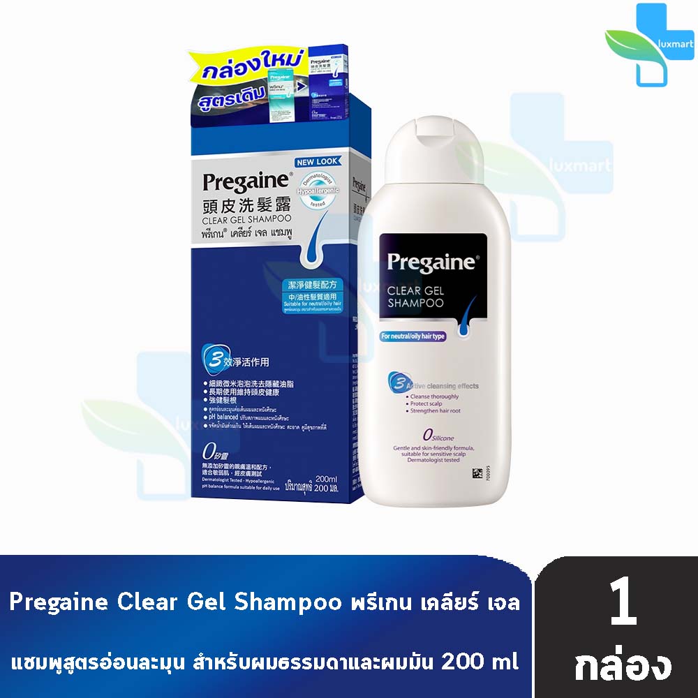 Pregaine Clear Gel Shampoo 200 ml แชมพูสระผม พรีเกน เคลียร์ เจล แก้ ...