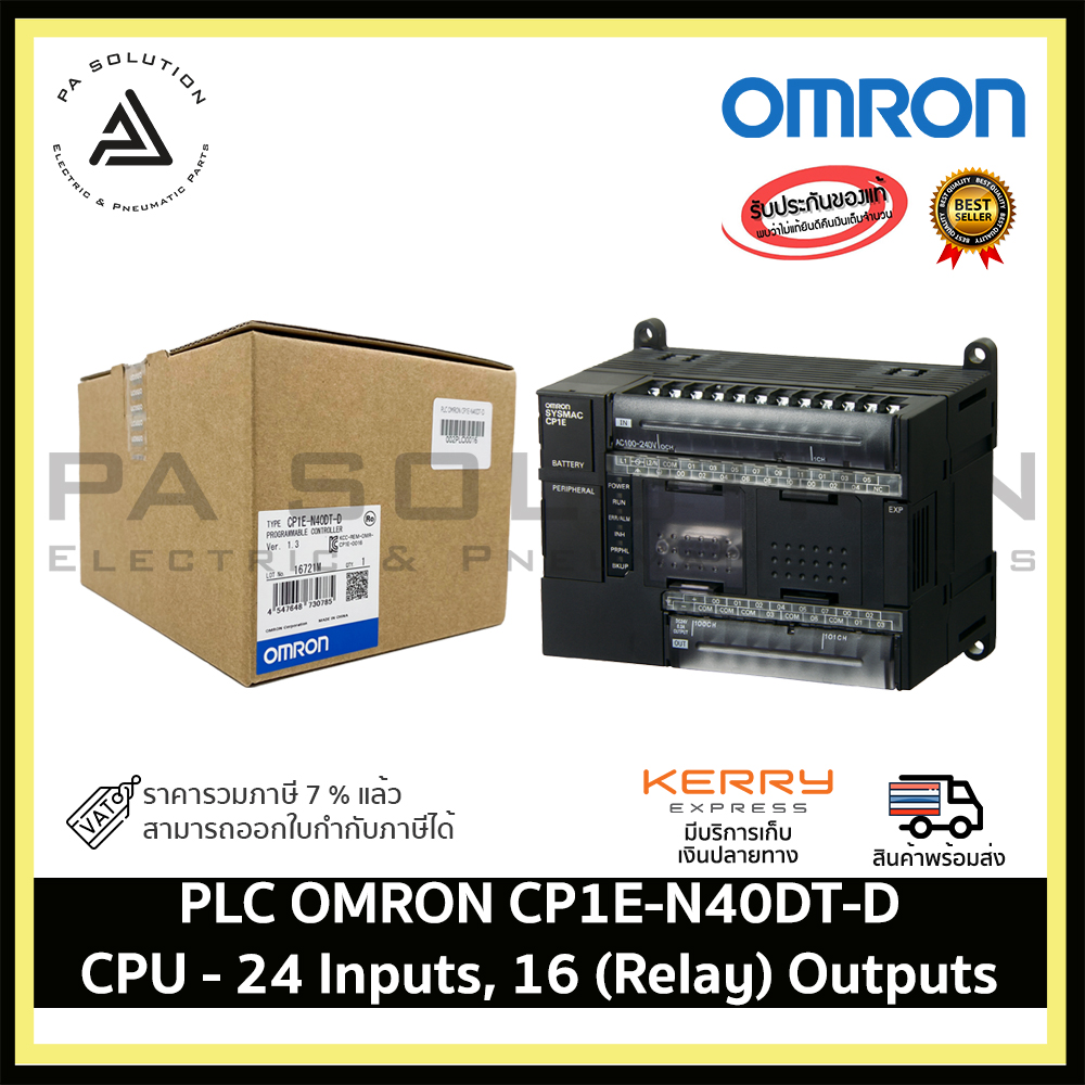 OMRON CP1E-N40DT-D PLC CP1E-N CPU 8K Step; 24DI/16DO (Transistor Sink ...