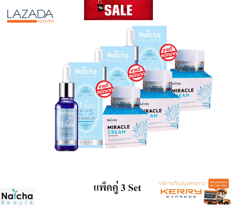 //1กระปุก//18กรัม//ครีมนัชชา นัชชามิราเคิลครีม Natcha MIRACLE CREAM - Charming Cosmetics - ThaiPick