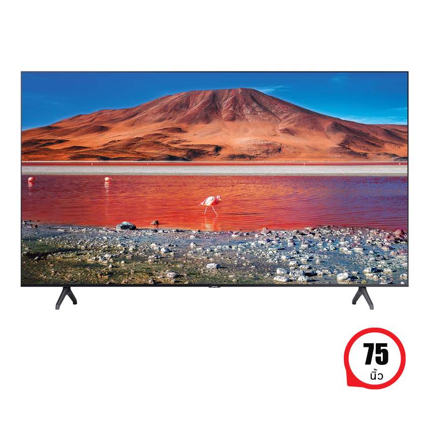 ข้อเสนอ SAMSUNG TV 75 นิ้ว สมาร์ทUHD รุ่น UA75TU7000KXXT ซื้อที่ไหนดี