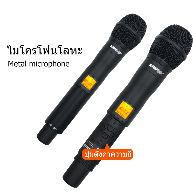 SHURE UR24D เทรนด์ใหม่ 803~806MHZ ไมโครโฟนลอยไมโครโฟนคู่ไมโครโฟนไร้สาย ...