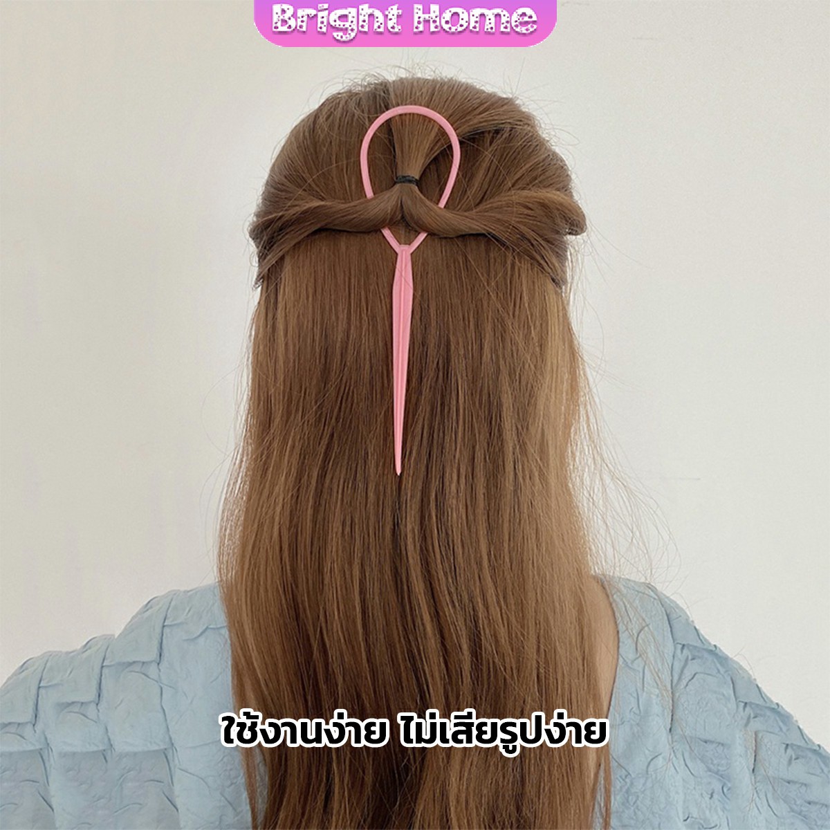 อุปกรณ์ช่วยเก็บผม เกล้าผม เปียผม ได้ง่าย ยืดหยุ่น สำหรับผู้หญิง Hair Access - BRIGHT Home Center ...