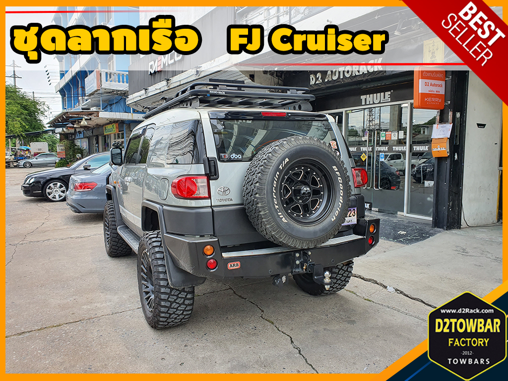 Toyota FJ Cruiser TOWBAR ชุดลากเรือ มาตรฐานโรงงานส่งออก คานลากพ่วง ...