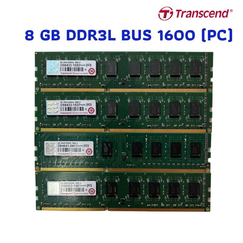 8GB (PC-RAM) DDR3L BUS 1600 Trascend - ไอที สมาร์ท ช้อป - ThaiPick