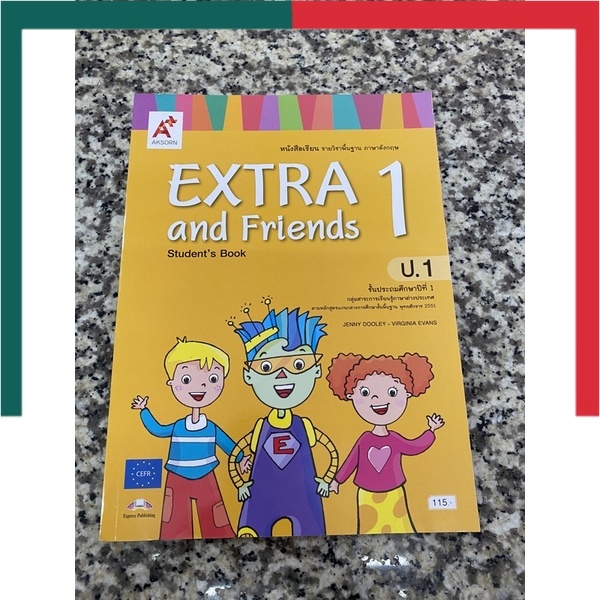 EXTRA and Friends 1-6 ป.1-ป.6 หนังสือเรียน รายวิชาพื้นฐาน ภาษาอังกฤษ ...