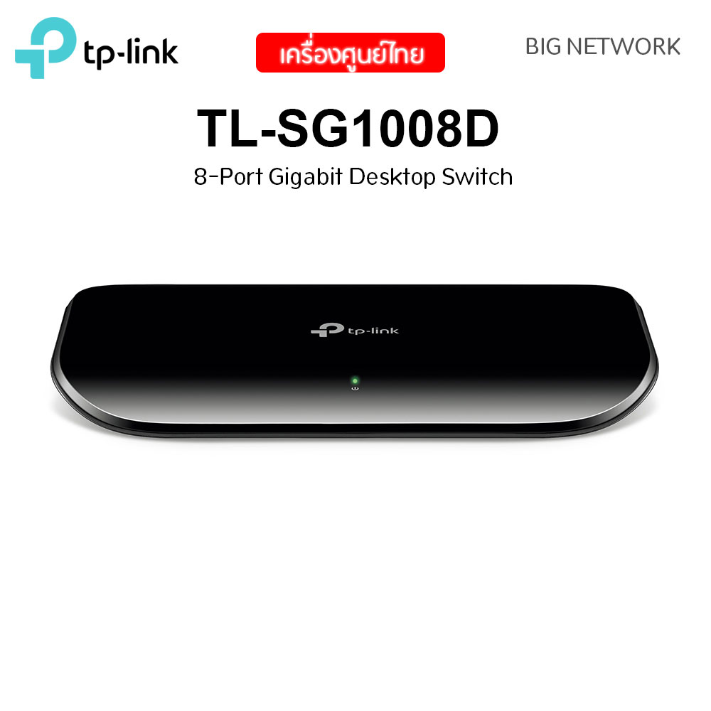TP-LINK TL-SG1008D 8-Port Gigabit Desktop Switch | Lazada.co.th
