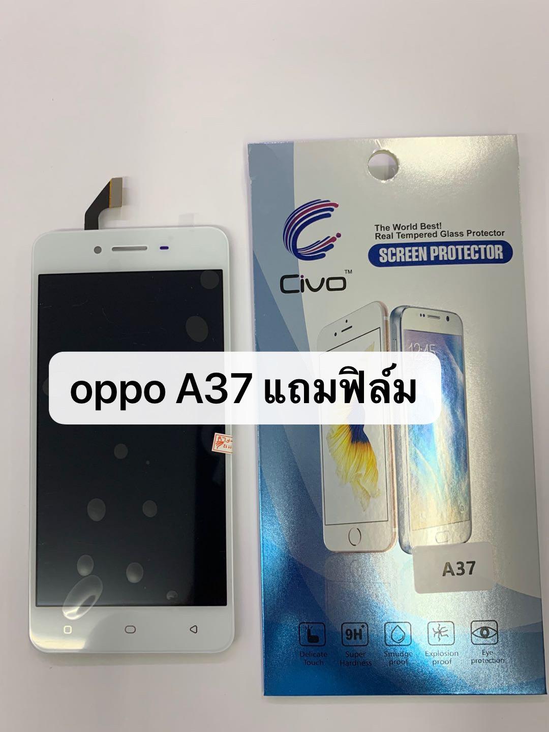 ทัชสกรีน Oppo A37 - GOKE555 - ThaiPick