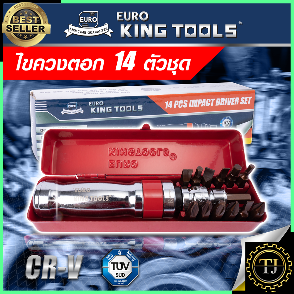 EURO KING TOOLS ไขควงตอก ไขควงตอกกระแทก HAMMER 14 ตัว ขันน็อต-คลายน็อต สกูร รุ่น 14PCS | Lazada ...