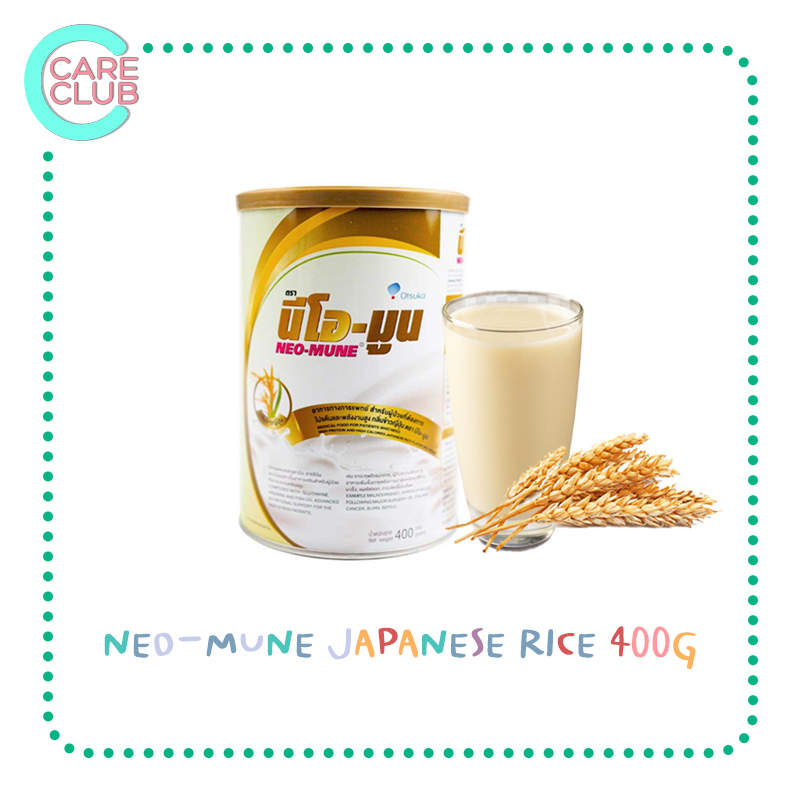 [จำกัดท่านละไม่เกิน 8 กระป๋อง]NEO-MUNE JAPANESE RICE 400G นมนีโอมูน ...