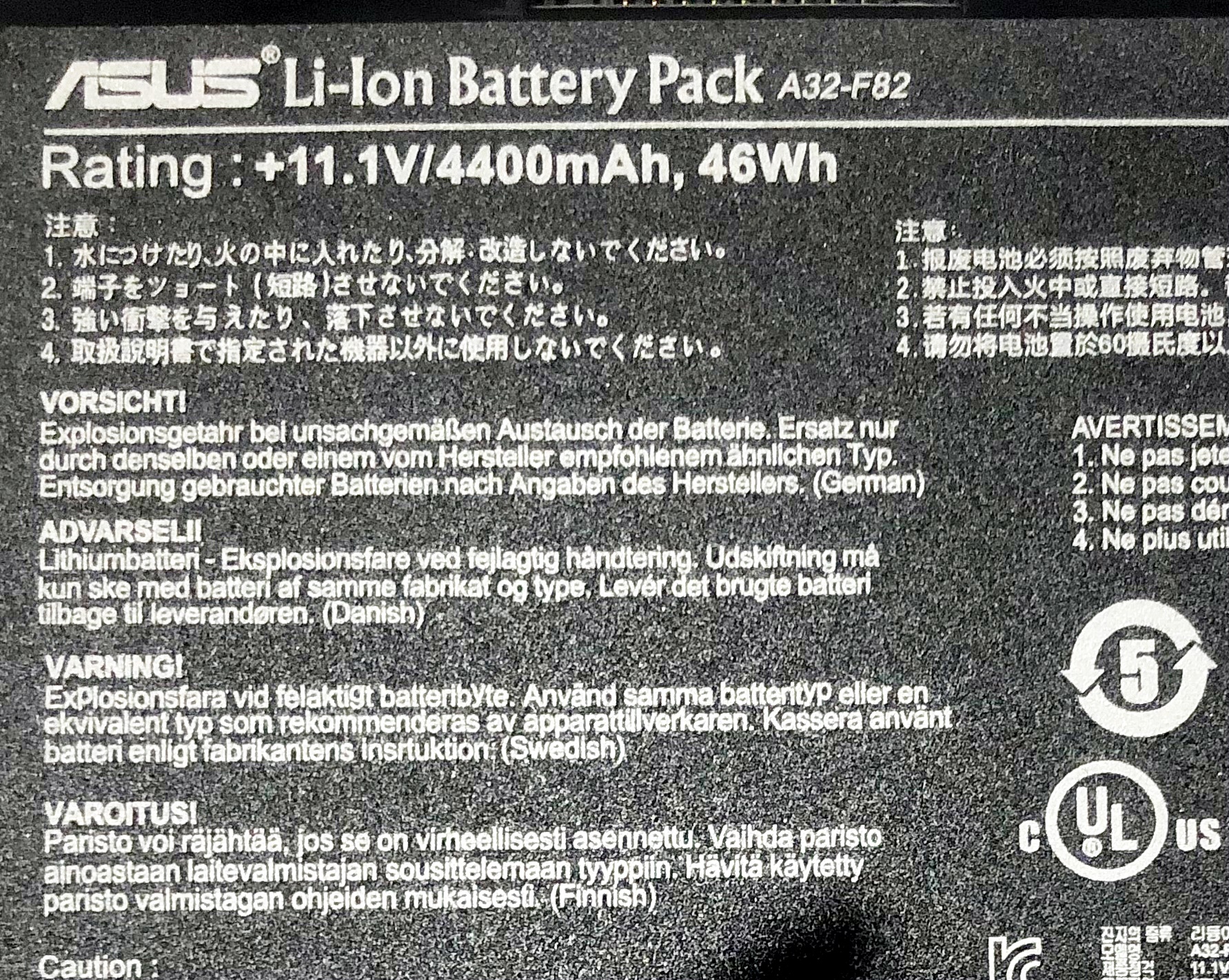BATTERY ASUS A32-F82 แท้ สำหรับ K40, K40E, F82, F83, K6C11, F52, K50 ...