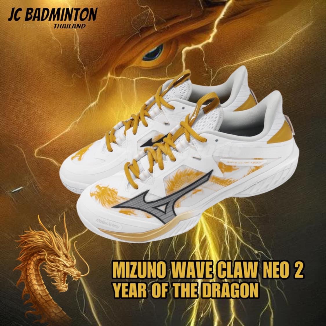 MIZUNO WAVE CLAW NEO 2 GOLD COLOR - JC BADMINTON - ThaiPick