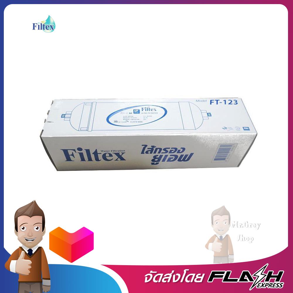 (((รับรองคุณภาพ))) ไส้กรองเครื่องกรองน้ำ FILTEX FT-103 ไส้กรองน้ำเครื่องกรองน้ำสะอาด ผลิตจาก ...