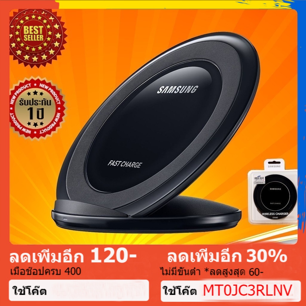 ♦แท่นชาร์จไร้สาย Samsung Fast Wireless Charger Stand Pad Galaxy S7 S6 Edge+ NOTE 5 S8 S9 S10 ...