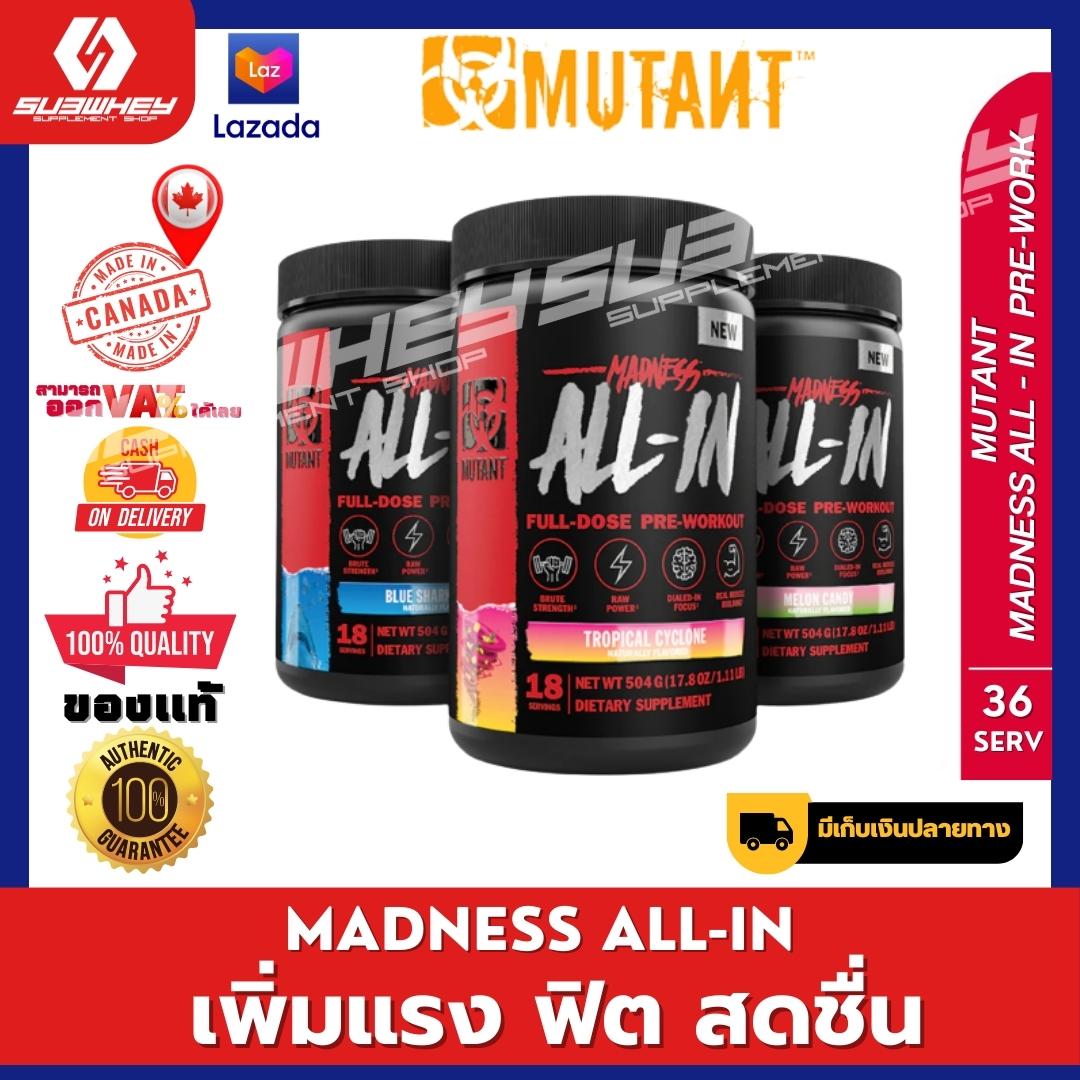 MUTANT MADNESS ALL-IN Pre-Workout 34 Serving เพิ่มแรง เพิ่มพลัง ตัวแรง ...