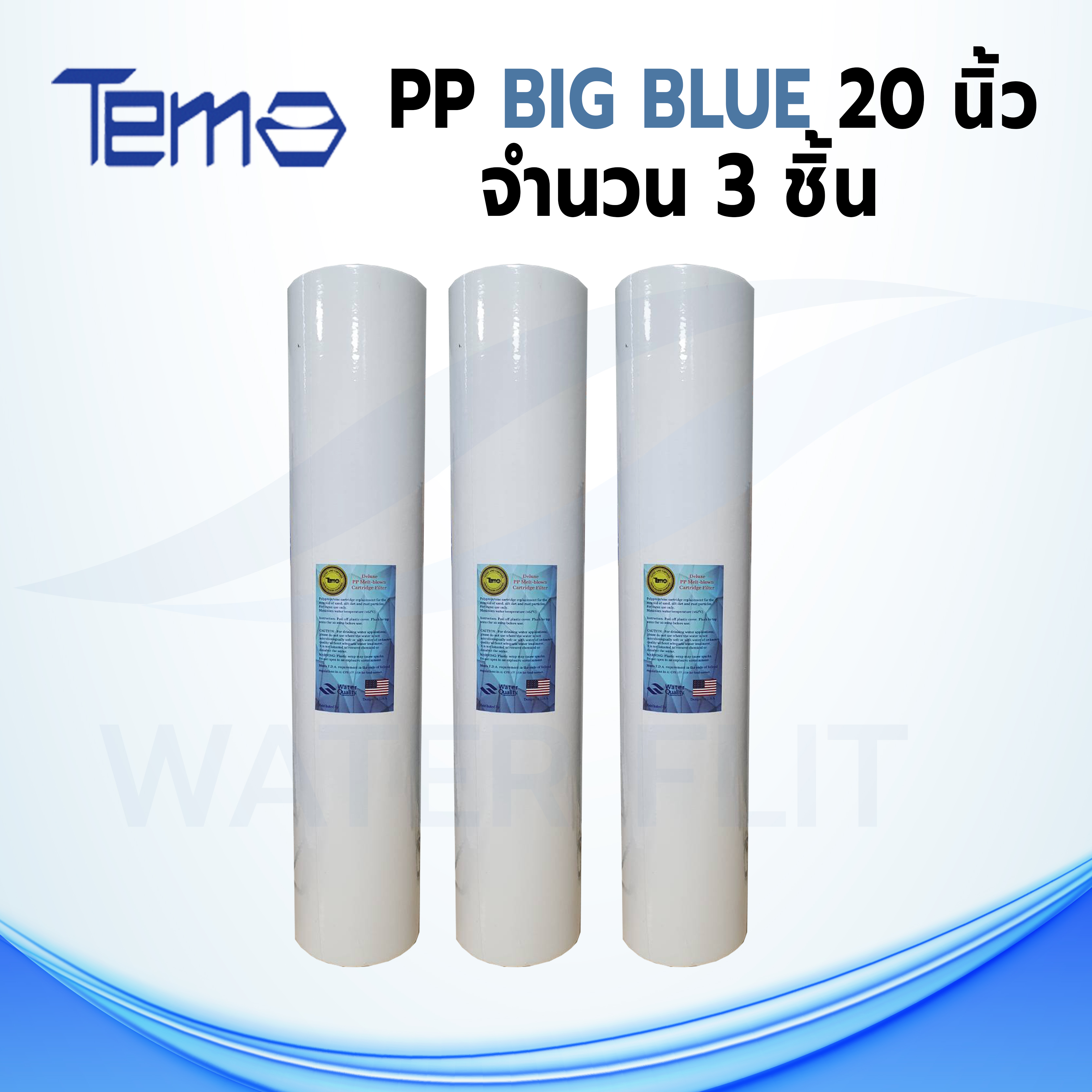 ไส้กรองน้ำ PP(Sediment) Big Blue 20 นิ้ว เส้นผ่าศูนย์กลาง 4.5 นิ้ว 5 Micron จำนวน 1 แท่ง - MixASale