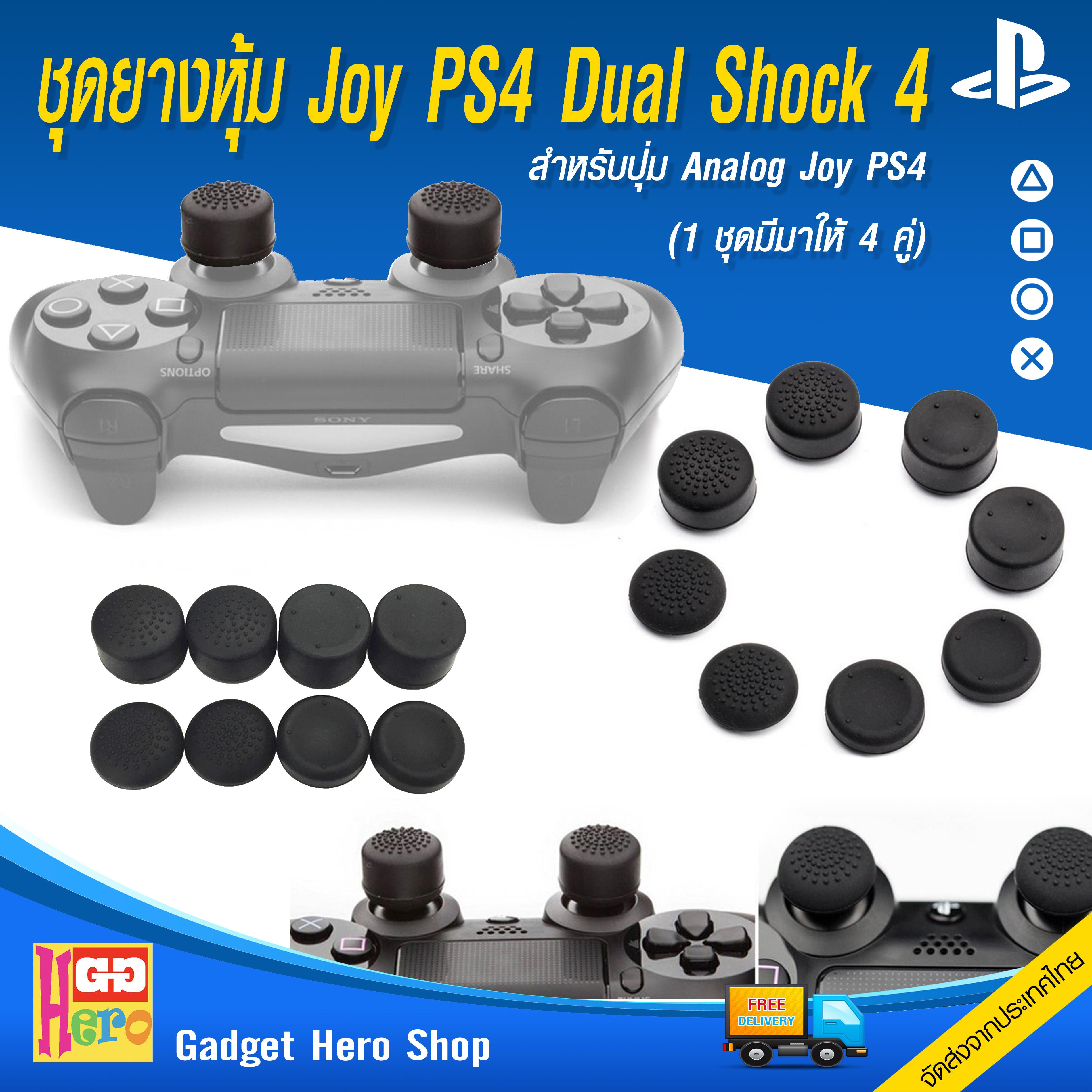 จอย Ps4 สีดำ Ver.2 ประกันศูนย์โซนี่ไทย 1 ปี พร้อมใบรับประกัน(New Ps4 ...