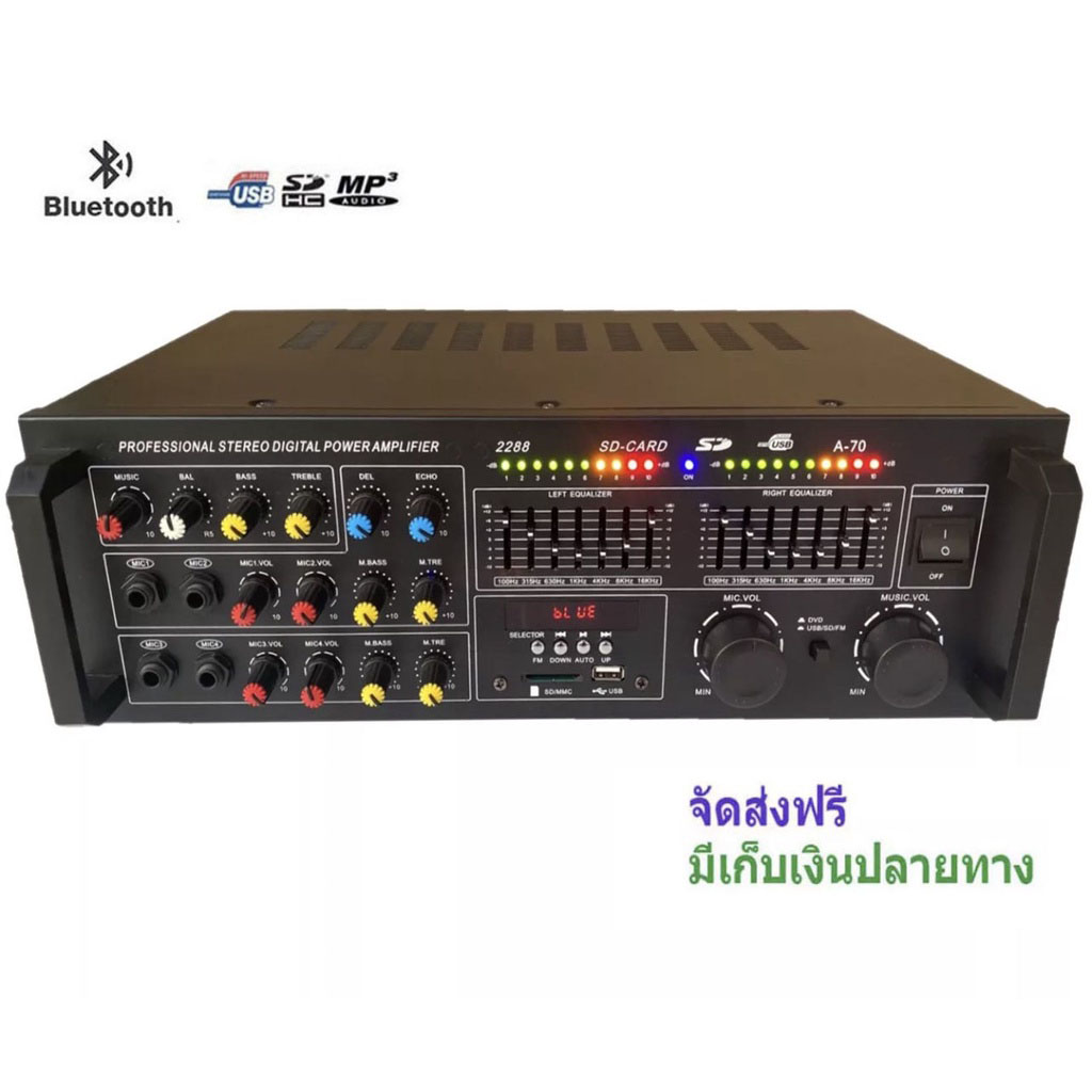 แอมป์ ขยายเสียง เครื่องขยายเสียง 3000W PMPO power amplifier BLUETOOTH ...
