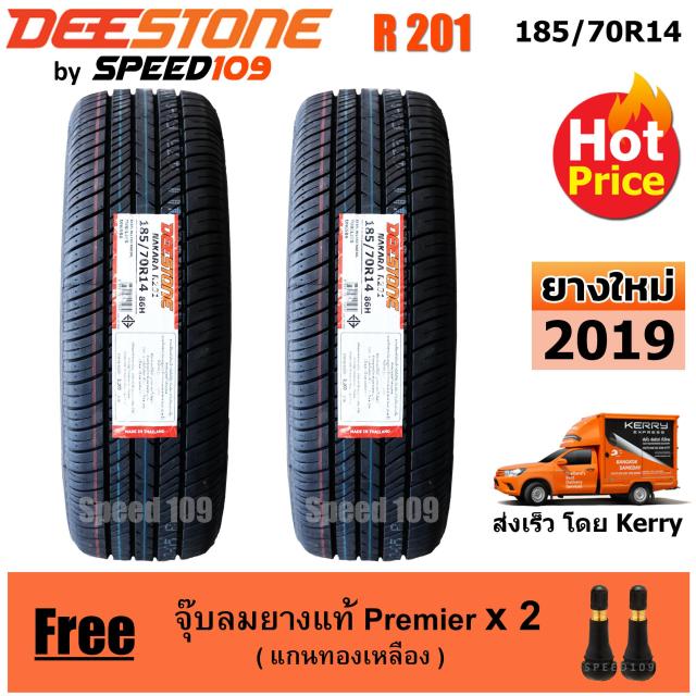 DEESTONE ยางรถยนต์ ขอบ 14 ขนาด 185/70R14 รุ่น Nakara R201 - 2 เส้น (ปี ...