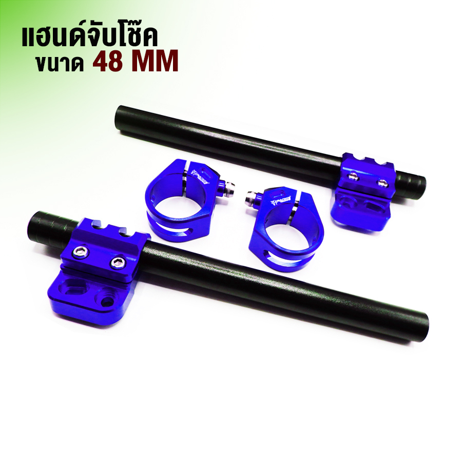 แฮนด์จับโช๊ค 48 mm HONDA CB650F / CBR650F / CB650R / CBR650R และ รุ่น ...
