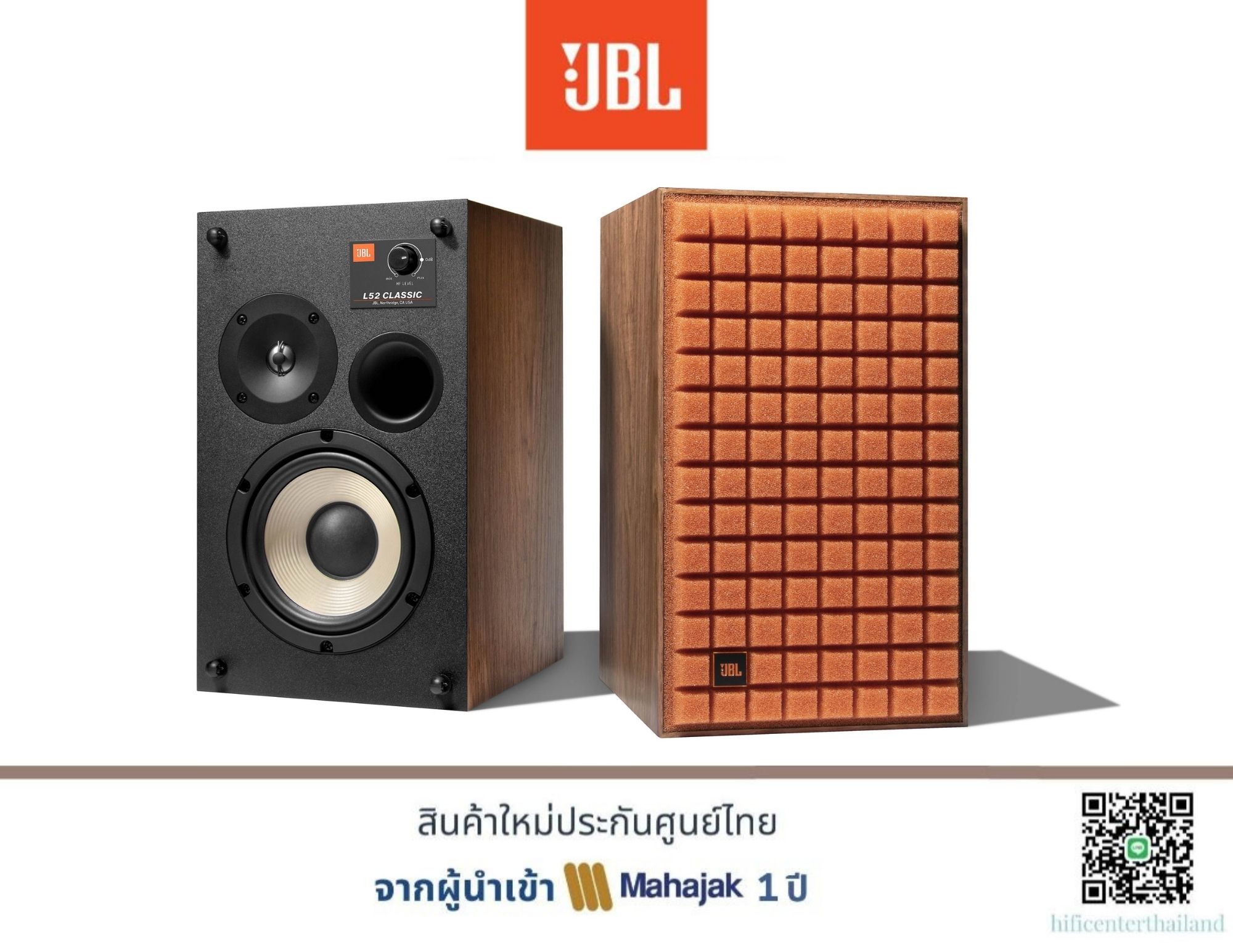 JBL L52 Classic Bookshelf speakers | Lazada.co.th