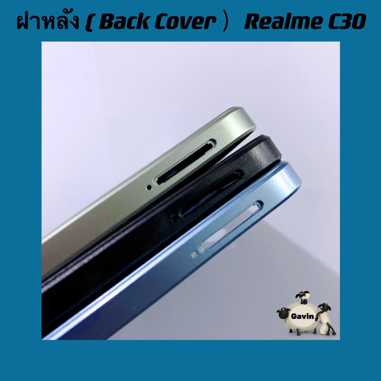 ฝาหลัง ( Back Cover ) Realme C30 ( แถมชุดไขควงแกะเครื่อง ปุ่มสวิตซ์นอก ...