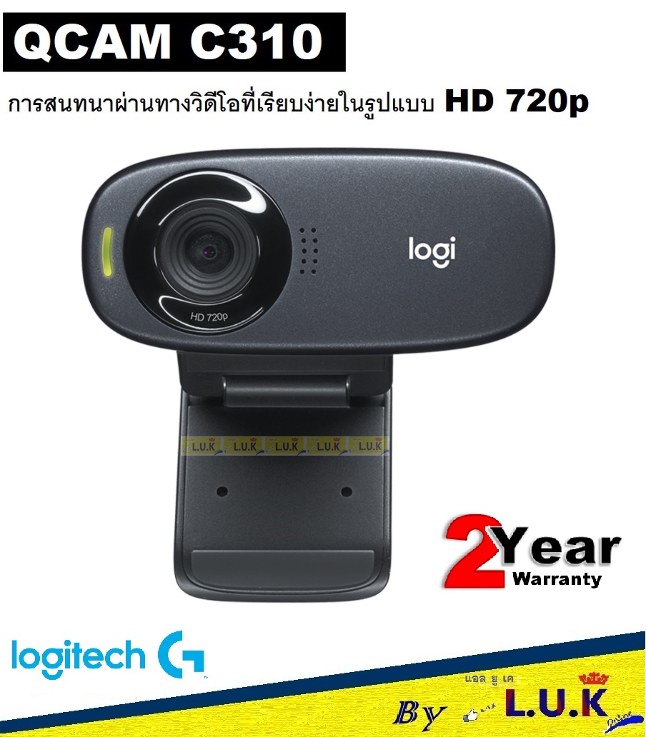 WEBCAM (เว็บแคม) LOGITECH QCAM C310 - รับประกัน 2 ปี | Lazada.co.th