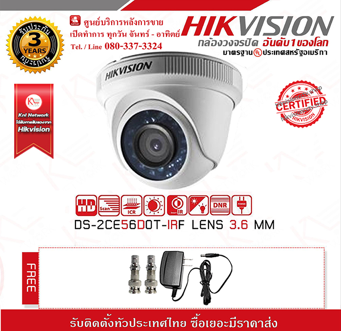 กล้องวงจรปิด Hikvision 4 ระบบ Camera DS-2CE56D0T-IRF Lens 3.6 MM ฟรี ...