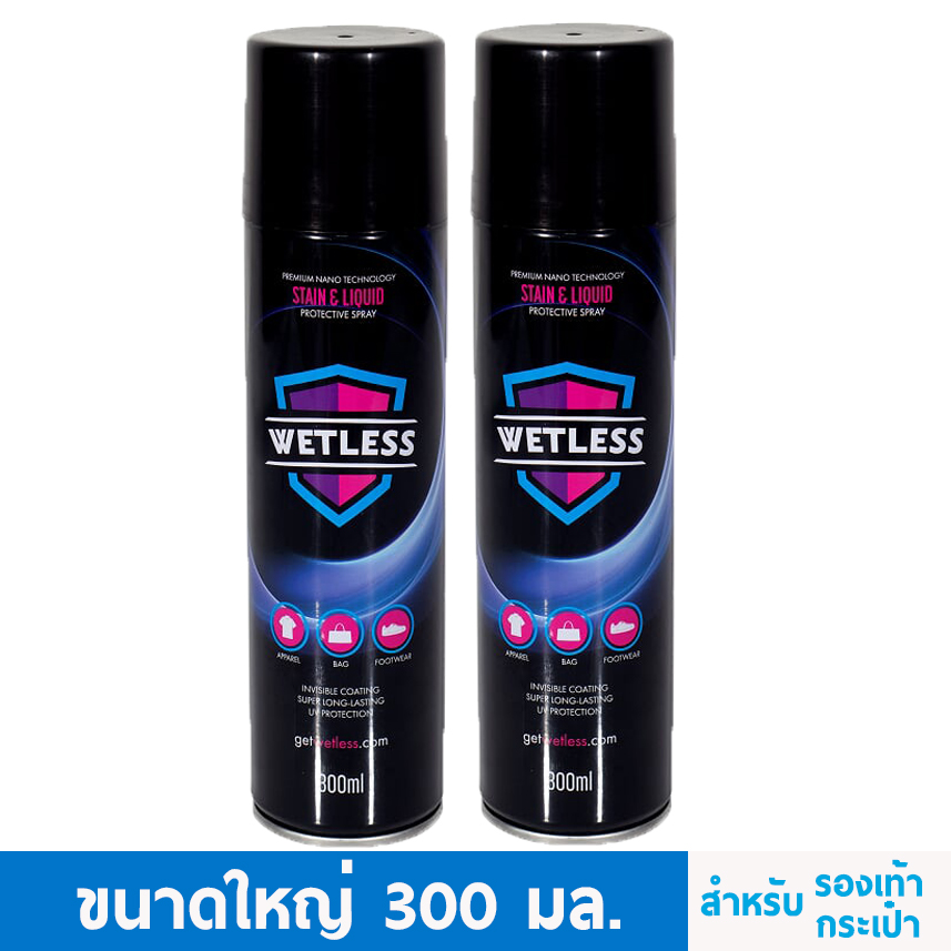 WETLESS สเปรย์กันน้ำรองเท้า กระเป๋า ป้องกันคราบน้ำ (P3002) ปกป้องสิ่ง ...