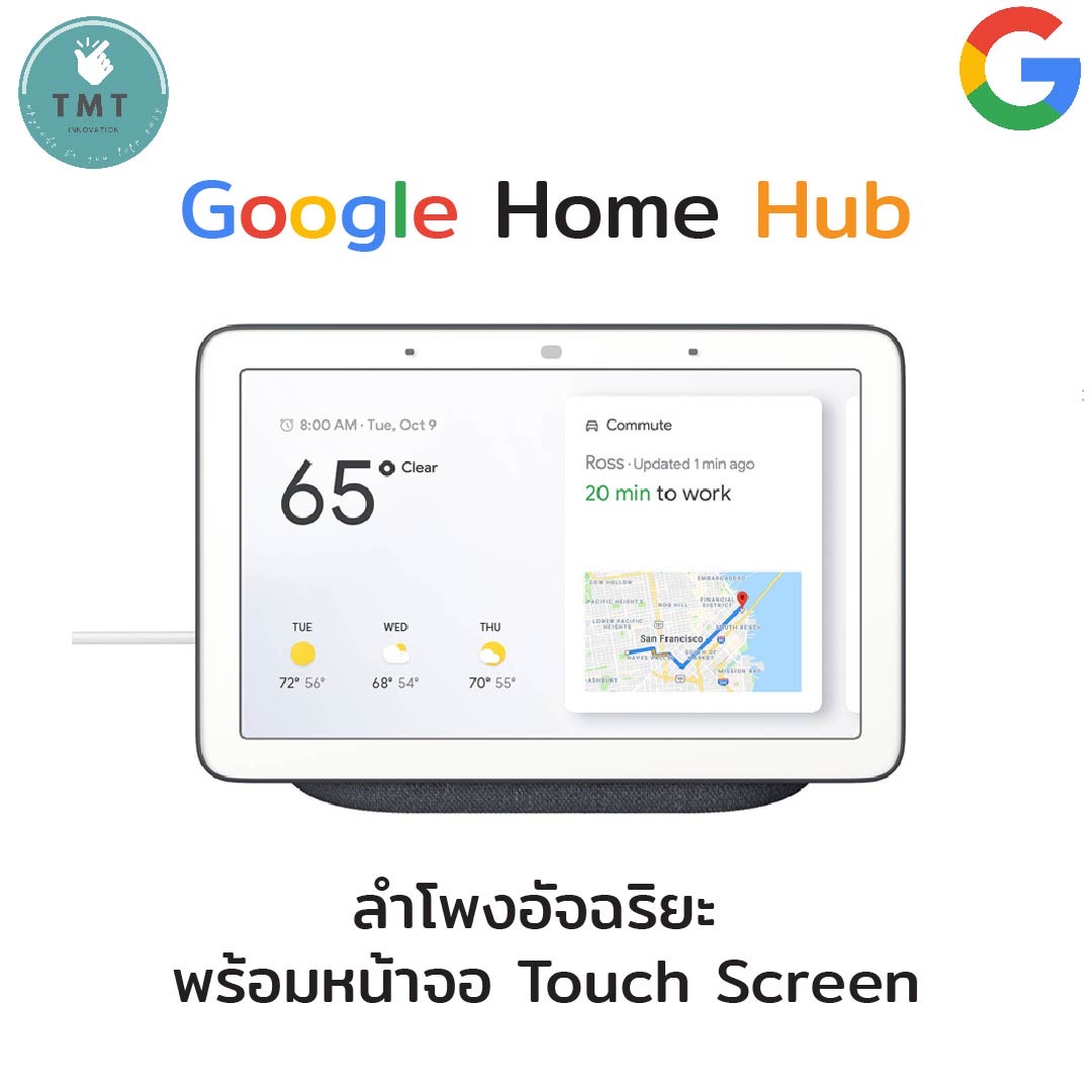 Google Home Hub Google Nest Hub 7 Inch Smart Display with Google ...